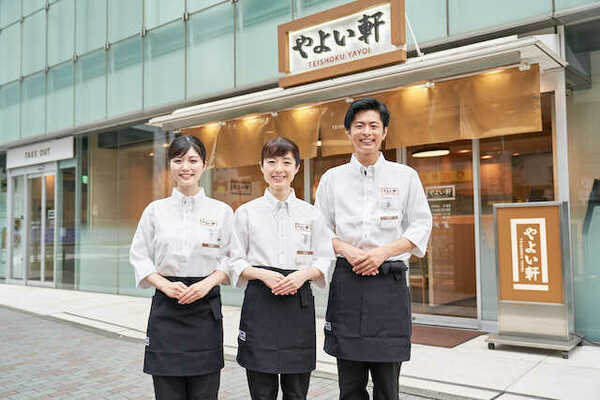 Guidable Jobs | オープニングスタッフ募集(ぼしゅう)中(ちゅう)！ 未(み)経験(けいけん)OKの調理(ちょうり)・接客(せ