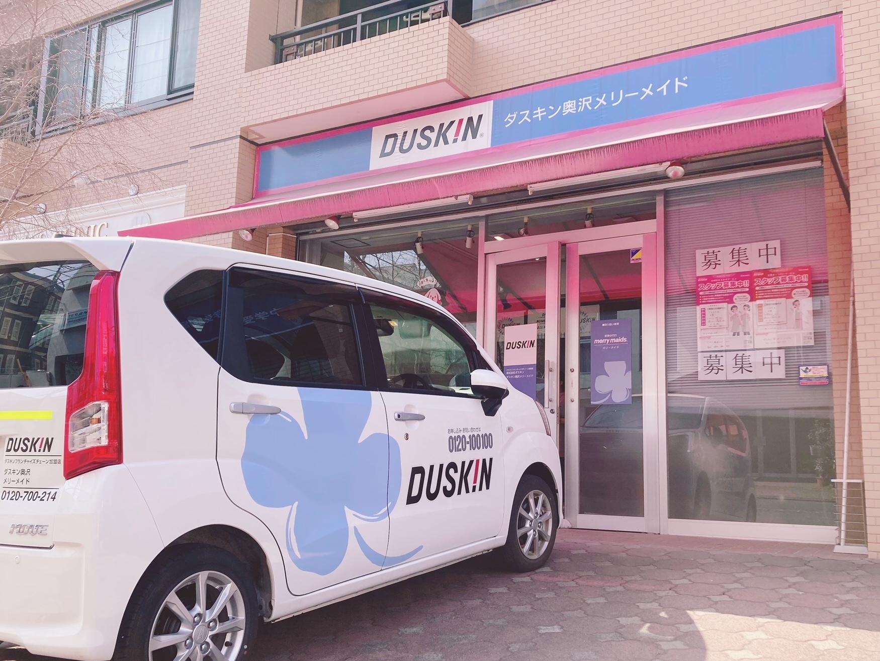 Duskin Co., Ltd.(Okusawa Merry Maids) | Duskin is | Guidable Jobs