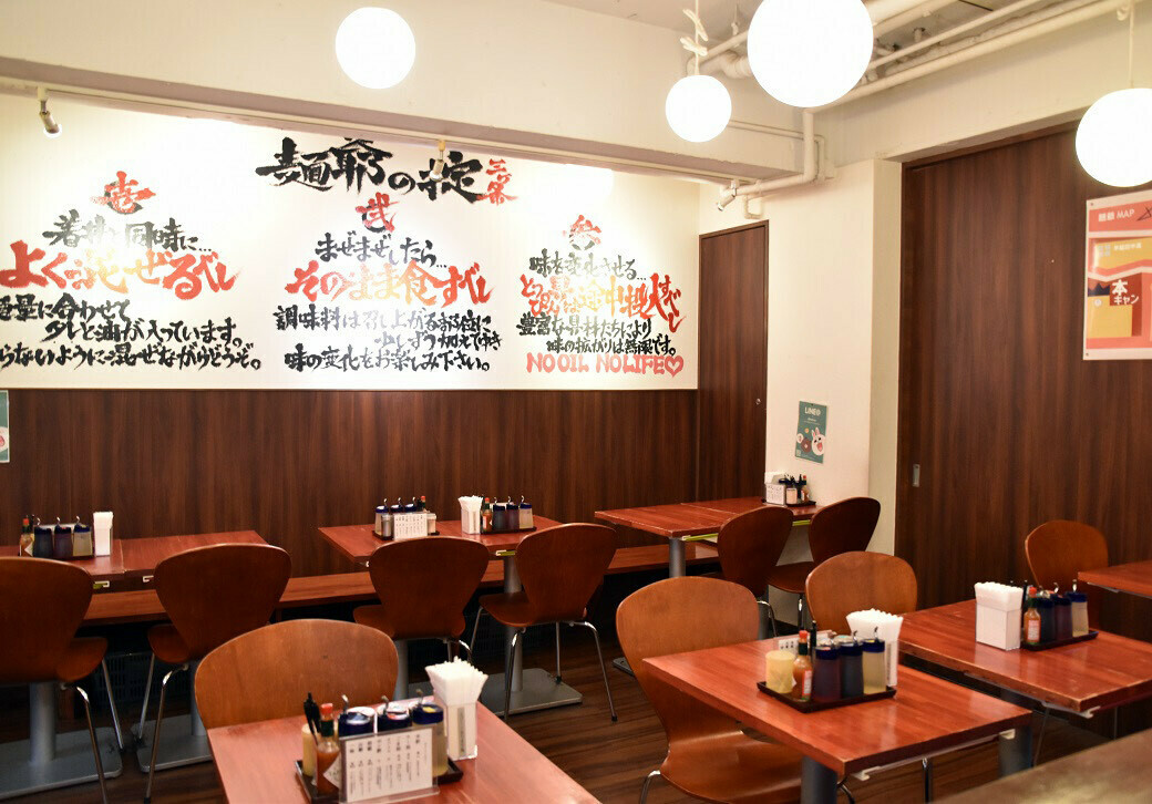 株式会社G | 【東京・新宿区】飲食店の正社員大募集！楽しい場所！ | Guidable Jobs