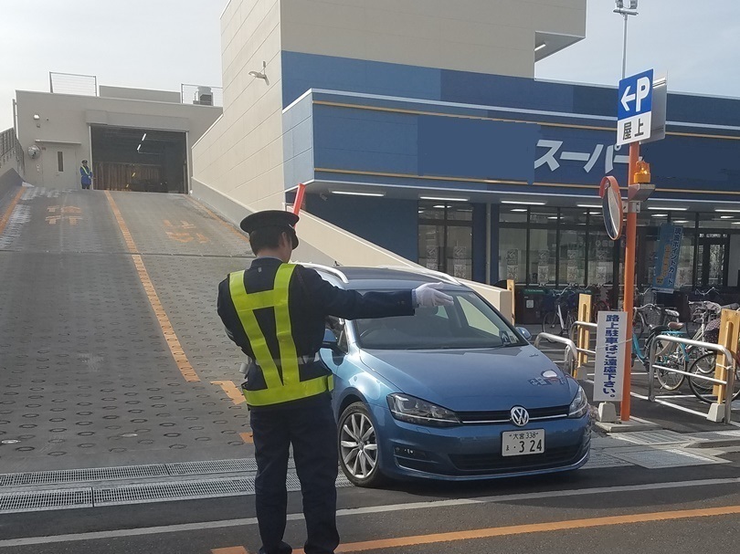 株式会社アイエスエス | 平日2回～OK！交通誘導スタッフ 大募集！ | Guidable Jobs