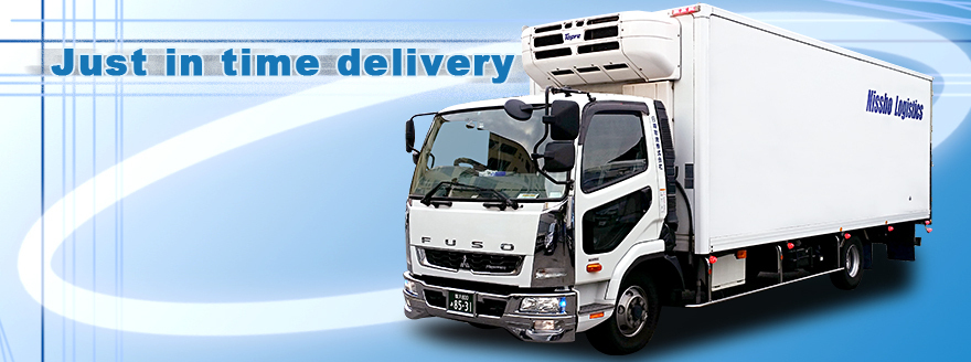 Nissho Logistics Corporation | 【4吨配送司机】正式员工招聘！欢迎有干劲的人！ | Guidable Jobs