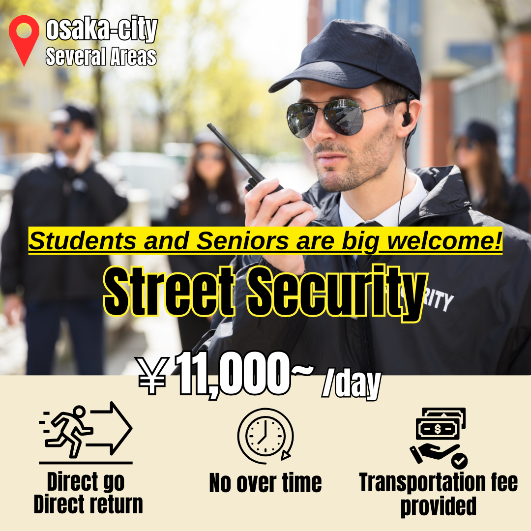 Megatech Co. | [Osaka] Security Staff Wanted! 1 Day A | Guidable Jobs