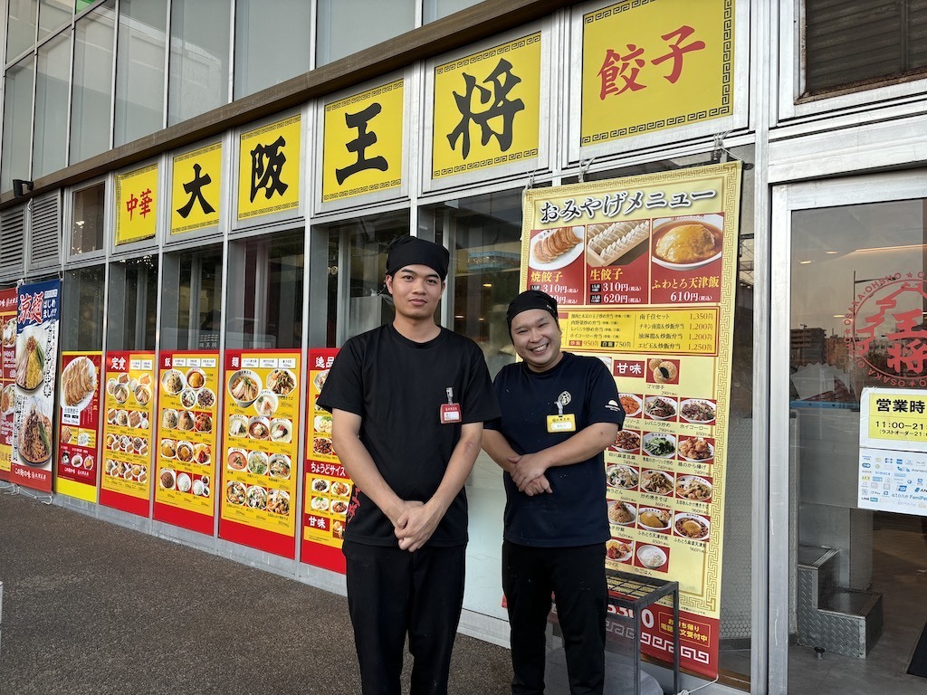 株式会社大阪王将 | 【東京 台東区】交通費全額支給！未経験OK！キッチン求人 | Guidable Jobs