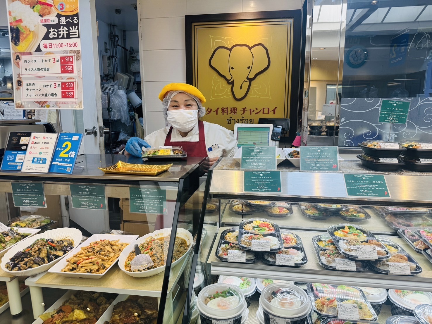 ピークヤム株式会社 | 【時給1,500円から！】タイ料理店の接客販売スタッフ募集｜未経験OK | Guidable Jobs