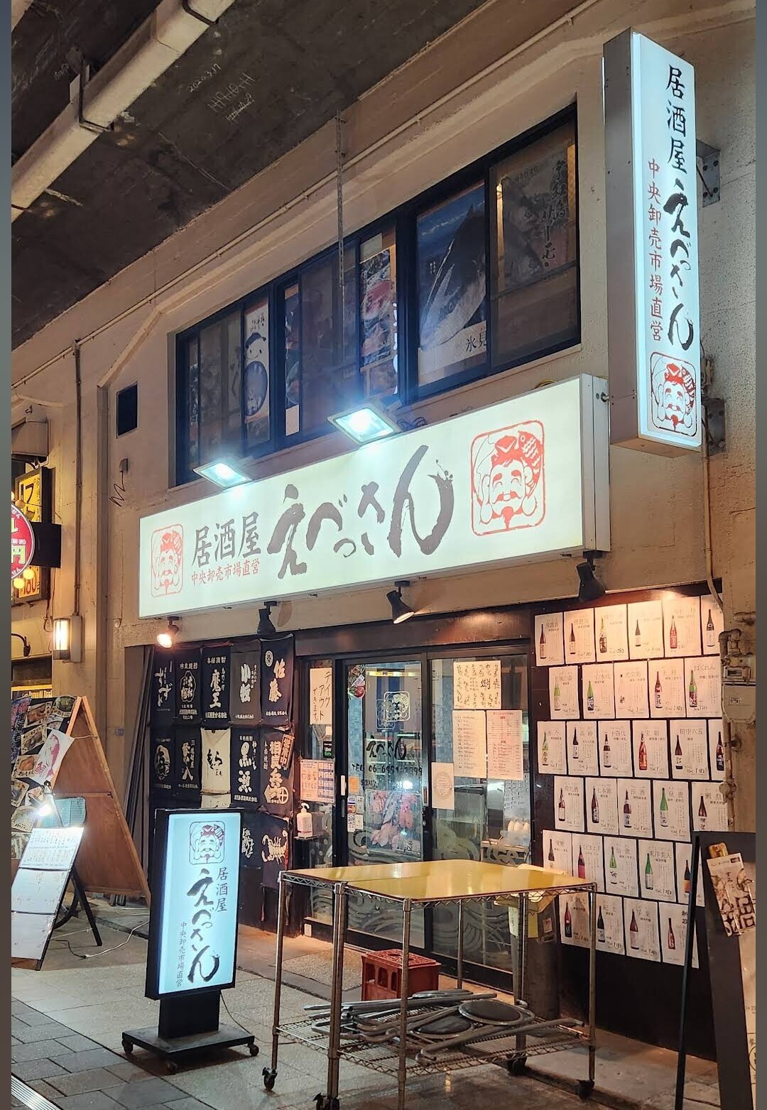 IZAKAYA Ebessan | 【Osaka】Izakaya Hall Staff Wanted! | Guidable Jobs